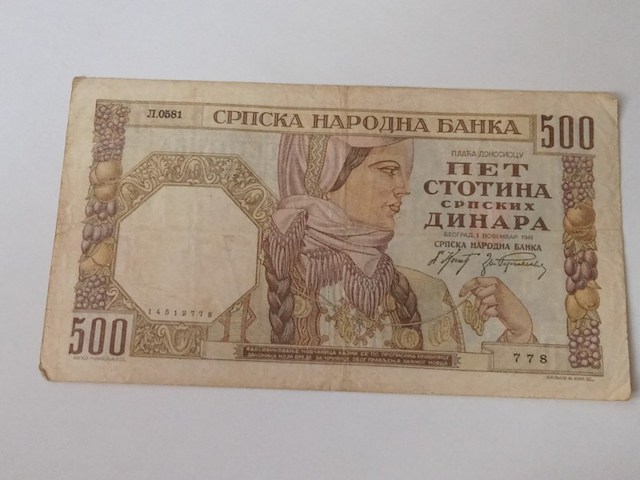 500 Srpskih Dinara 1941.g - Okupacija Srbije - Nedić