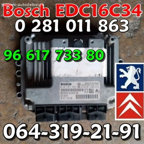 0 281 011 863 Bosch EDC16C34 Peugeot Citroen 96 617 733 80