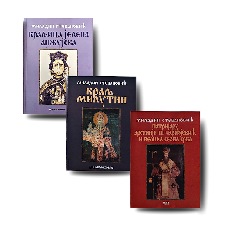 Komplet 3 knjige – Kraljica Jelena Anžujska, Kralj Milutin, Patrijarh III Arsenije Čarnojević
