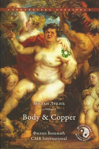 Body and Copper - pesme ljubavne o telu i bakru