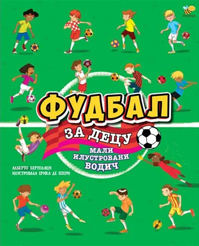 Fudbal za decu - mali ilustrovani vodič