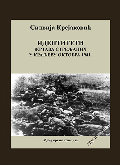 Identiteti žrtava streljanih u Kraljevu oktobra 1941. - drugo izdanje