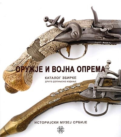 Oružje i vojna oprema - katalog zbirke
