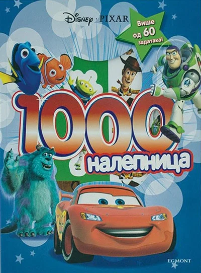 Disney - Pixar: 1000 nalepnica