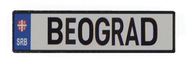 Magnet drvo - tablica Beograd