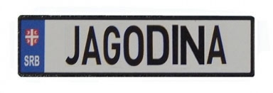 Magnet drvo - tablica Jagodina