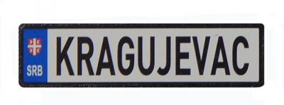 Magnet, drvo - tablica Kragujevac