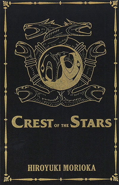Crest Of The Stars Volumes 1-3 Collector's Edition