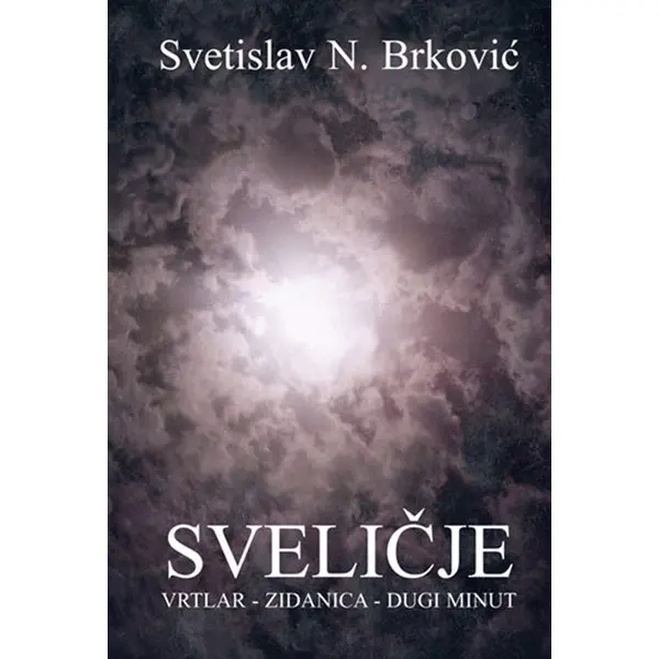 Sveličje - Svetislav N. Brković