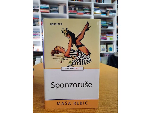 Sponzoruše - Maša Rebić