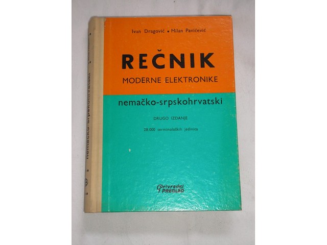 Rečnik moderne elektronike, nemačko-srpskohrvatski
