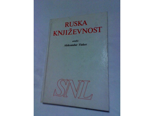 Ruska književnost
