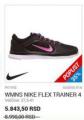 Nike WMNS Nike Flex Trainer 4 patike, Nike