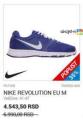 Nike Revolution EU M patike, Nike