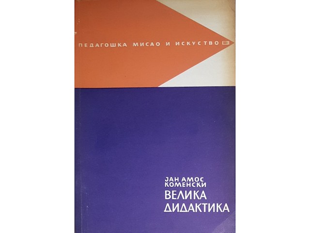 Velika Didaktika - Jan Amos Komenski