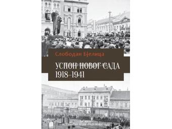 Uspon Novog Sada: 19181941.