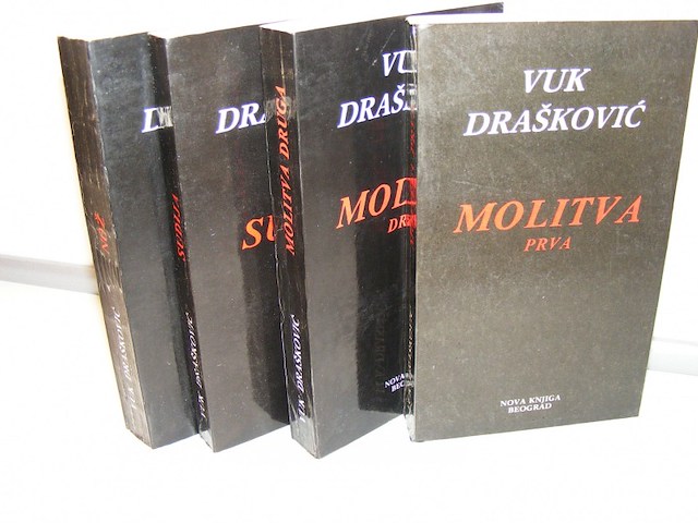 Vuk Drašković Izabrana dela 1-4, potpis Autora