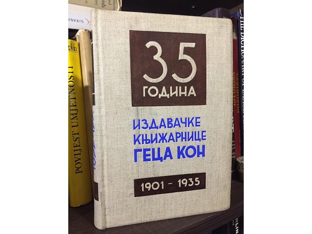 35 godina izdavačke knjižarnice / posveta GECA KON