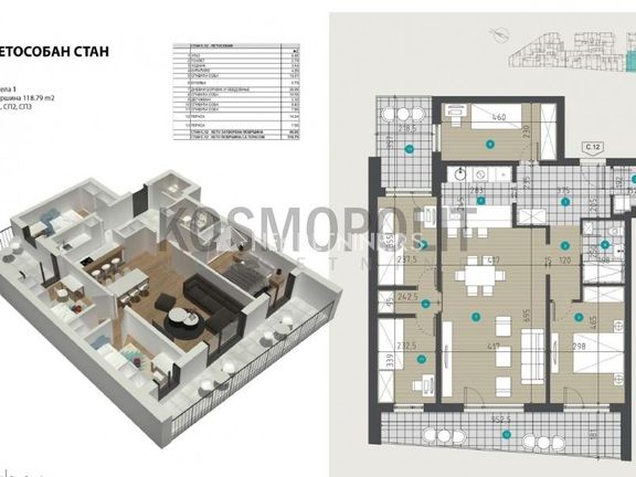 Zvezdara, Mirijevo, Kapetana Miloša Žunjića , 4.0, 102m2, 205180 EUR