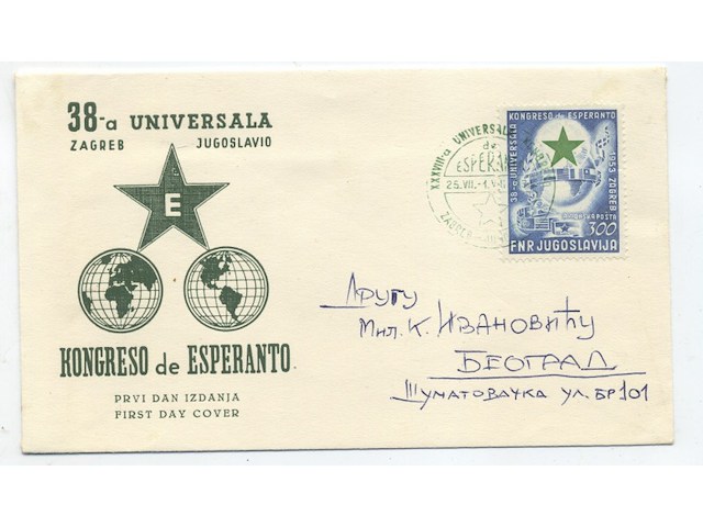 FNRJ, Esperanto Avionska, i mala 31. jul 1953.