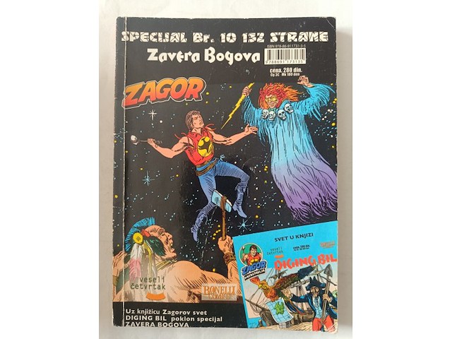 (0334) Zagor specijal 10 Zavera bogova