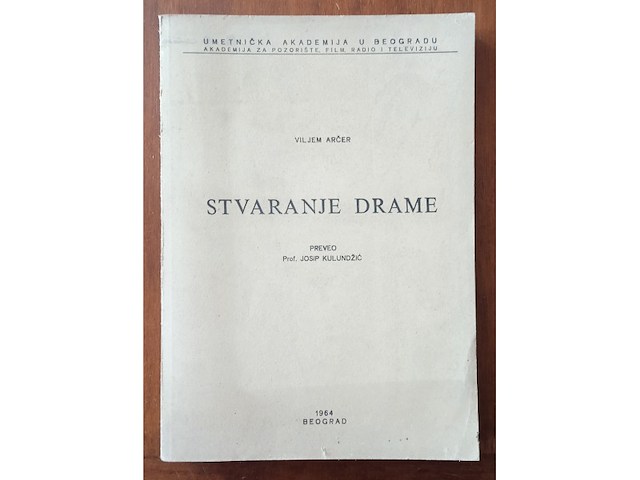 STVARANJE DRAME - Viljem Arčer (1964.)