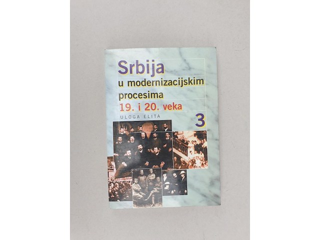 Srbija u modernizacijskim procesima 19. i 20.veka