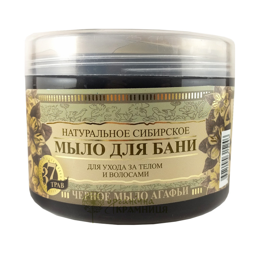 Prirodni Sibirski Crni sapun "37 najlekovitijih trava Agafije" 500 ml​​​​​​​