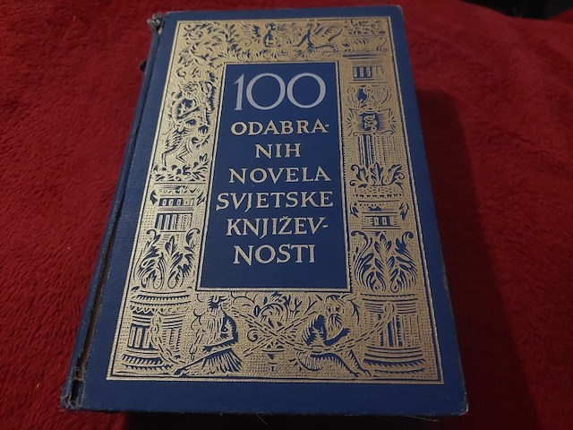 100 odabranih novela svjetske knjizevnosti