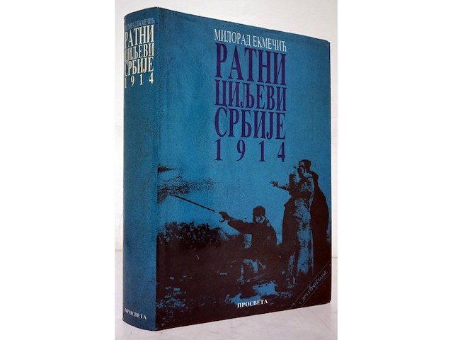 Milorad Ekmečić - Ratni ciljevi Srbije 1914