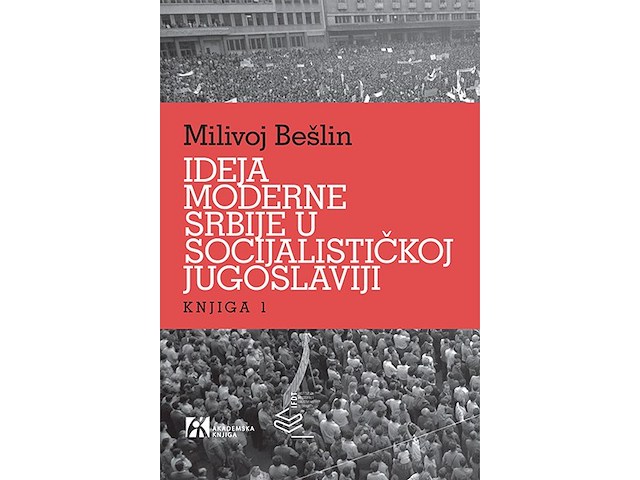 Ideja moderne Srbije u socijalističkoj Jugoslaviji - Mi