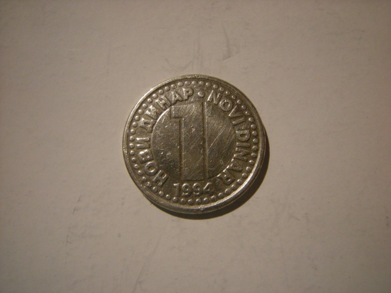 1 novi dinar 1994 god.