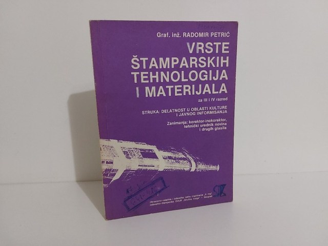 Vrste štamparskih tehnologija i materijala - Petrić