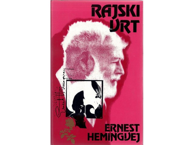 Ernest Hemingvej - RAJSKI VRT