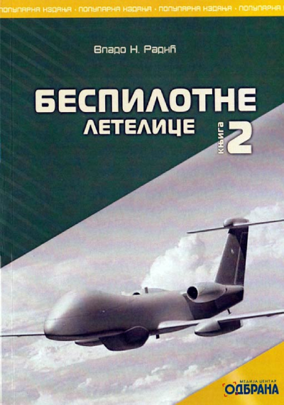 Bespilotne letelice knjiga 2