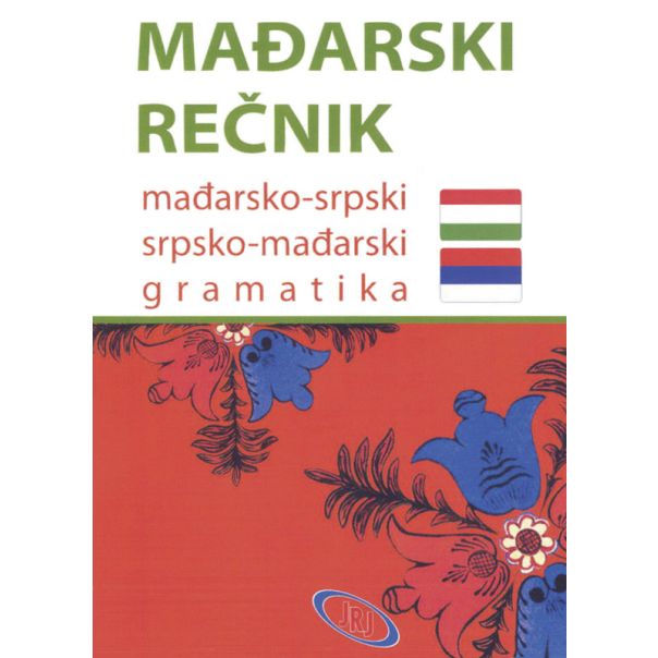 Mađarski rečnik