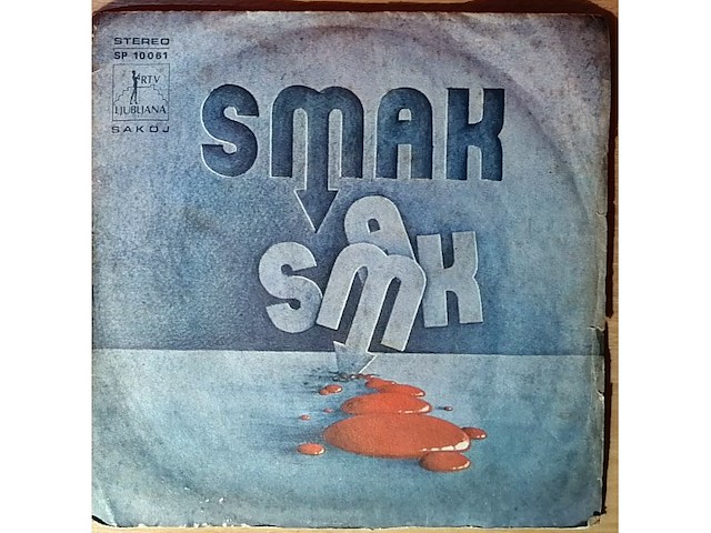 SP SMAK - Ulazak u harem / Epitaf (`75) 1. pressing VG-