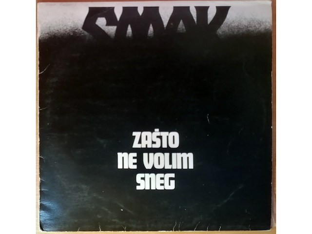 LP SMAK - Zašto ne volim sneg (1981) 2. press, VG/NM