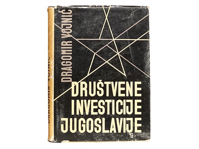 Društvene investicije Jugoslavije - Dragomir Vojnić