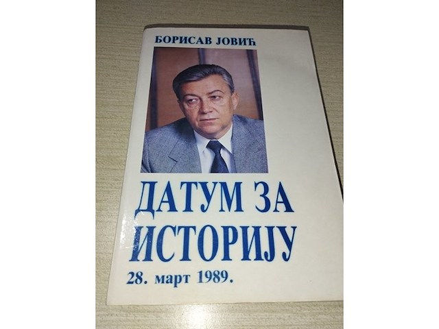 Datum za istoriju 28.mart 1989. Borisav Jovic