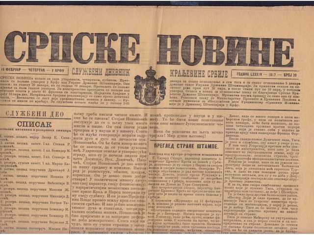 SRPSKE NOVINE br 20 stampane na KRFU 16.02.1917