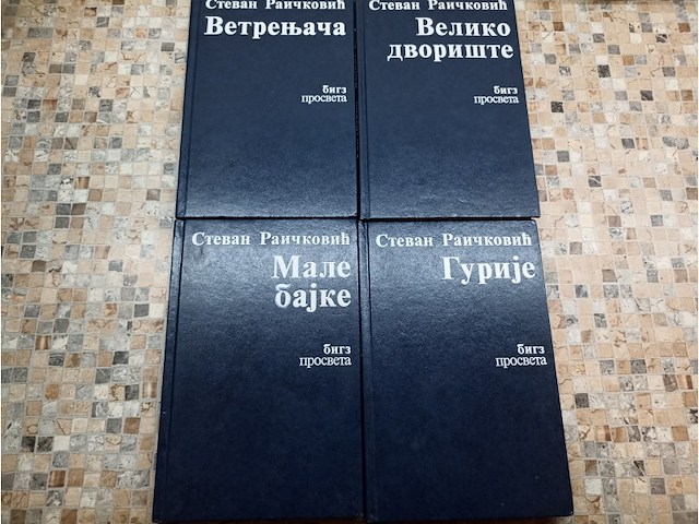Dela Stevana Raičkovića : poezija i proza u 4 knjige