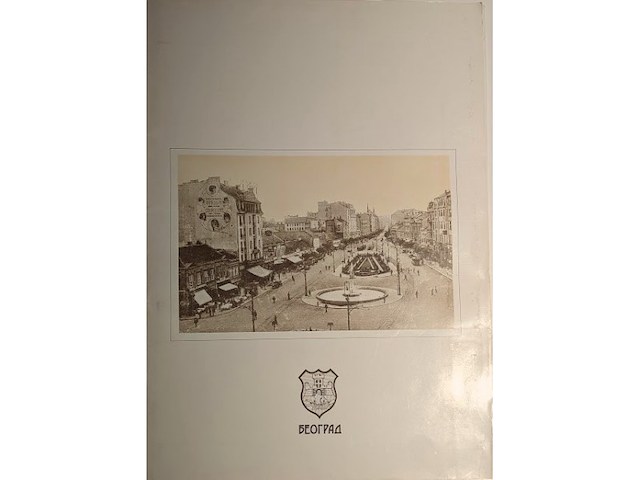 Beograd, komplet starih razglednica velikog formata.
