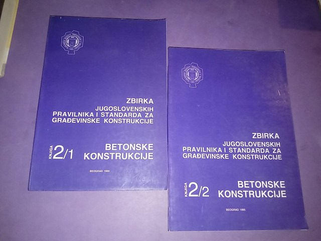 Betonske Konstrukcije 1-2  Zbirka Jugoslovenskih Pravil
