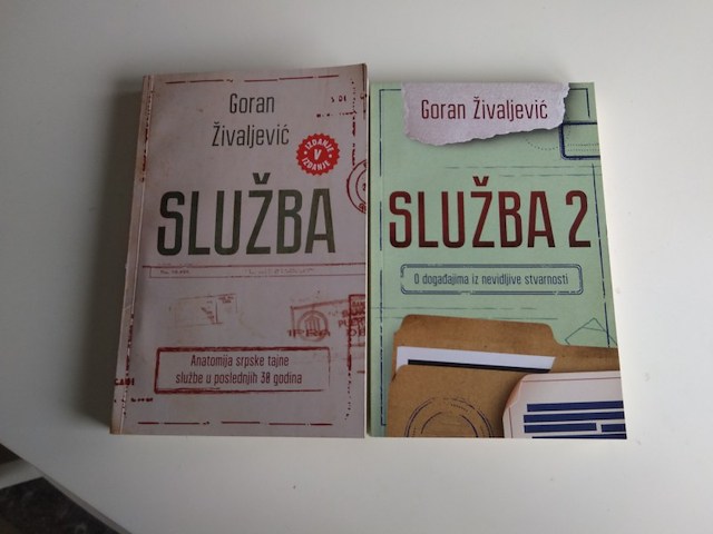 SLUŽBA, SLUZBA 2 - Goran Živaljević