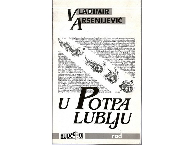 Vladimir Arsenijević U POTPALUBLJU (1. izdanje, 1994)