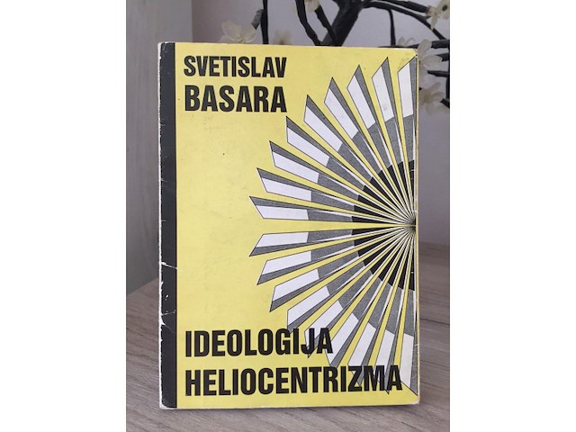 Svetislav Basara IDEOLOGIJA HELIOCENTRIZMA (1. izdanje)