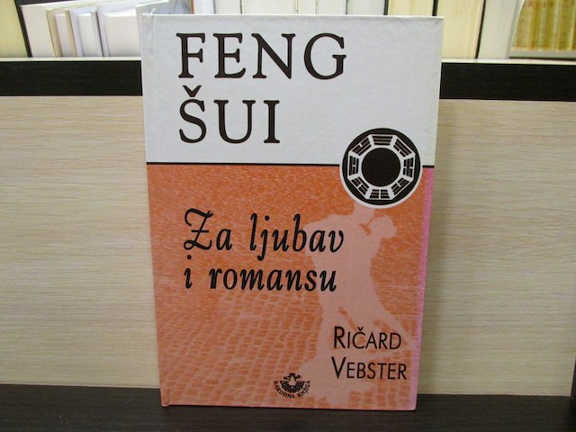 FENG ŠUI ZA LJUBAV I ROMANSU - Ričard Vebster