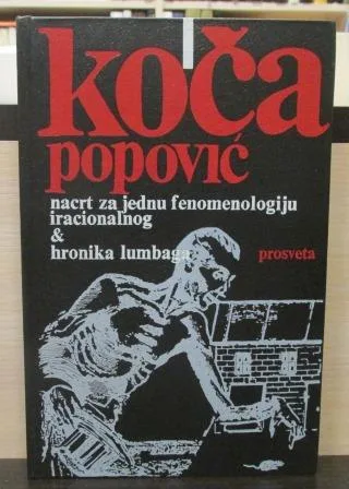 NACRT ZA JEDNU FENOMENOLOGIJU IRACIONALNOG & HRONIKA LUMBAGA – KOČA POPOVIĆ