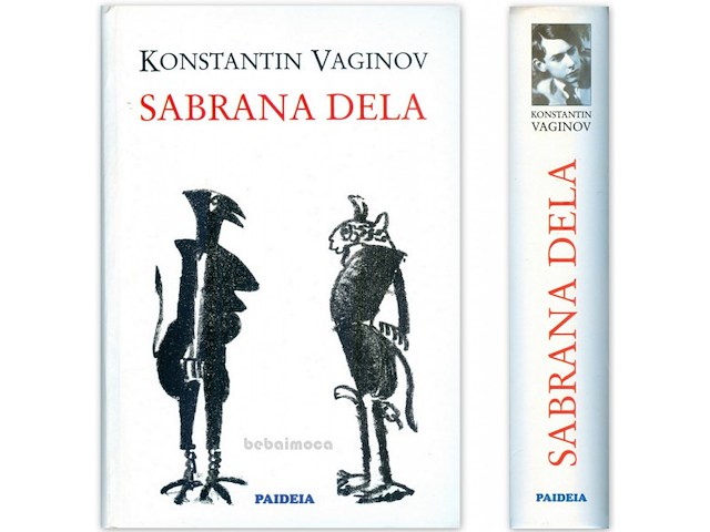 SABRANA DELA - Konstantin Vaginov - nagrada Laza Kostić